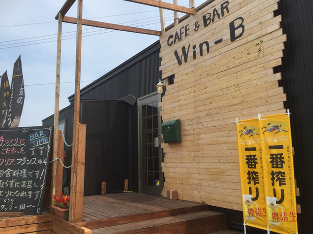 Win-B （ウインビー） - 四ツ倉/カフェ | 食べログ