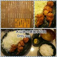 Onriyu - Ikebukuro/Dining bar [Tabelog]