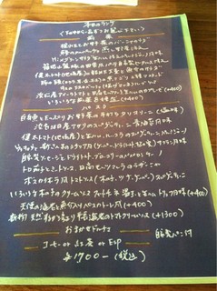 メニュー写真 : TRATTORIA LA MICHELINA （トラットリア ラ ミックリーナ） - 御殿場/イタリアン | 食べログ