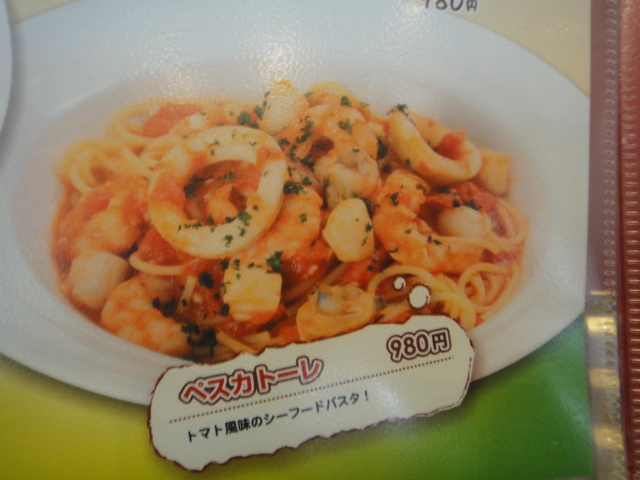【閉店】タパタパ 赤羽店 （Tapta Tapa） - 赤羽/ヨーロッパ料理 | 食べログ