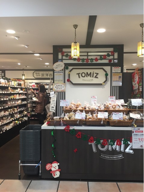 トミーズ バイ 富澤商店 上大岡京急百貨店 （TOMIZ by 富澤商店） - 上大岡/その他 | 食べログ