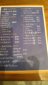 メニュー写真 : TRATTORIA LA MICHELINA （トラットリア ラ ミックリーナ） - 御殿場/イタリアン | 食べログ