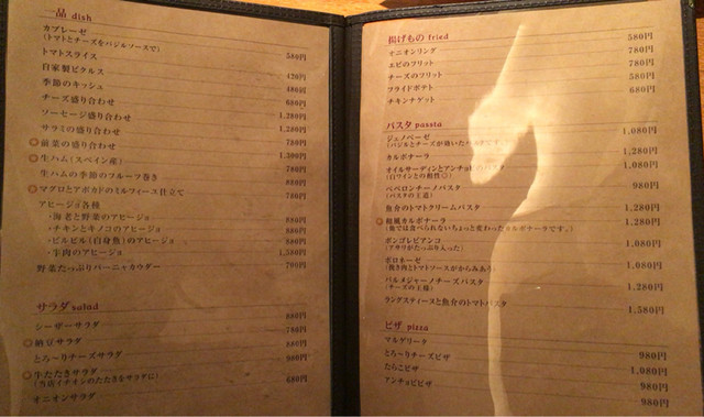 メニュー写真 : GOHAN （ゴハン） - 馬替/イタリアン | 食べログ