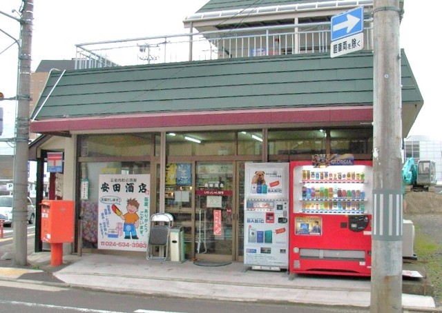 口コミ一覧 : フラメンクーシュ （Flammen Kuch） - 卸町/パン [食べログ]