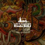 Cafe&Restaurant Rindu BALI （リンドゥバリ） - 石山/インドネシア料理 [食べログ]