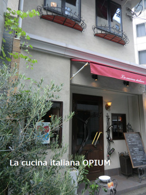 外観写真 : イタリア料理オピューム （OPIUM） - 本町/イタリアン | 食べログ