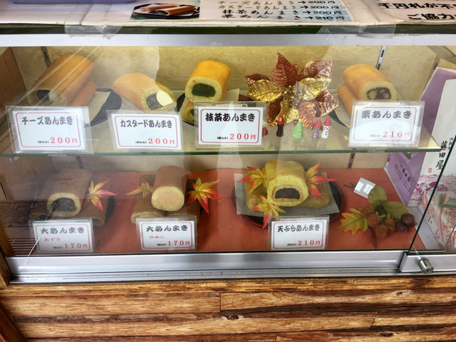 メニュー写真 : 【閉店】藤田屋 知立駅店 - 知立/和菓子 | 食べログ