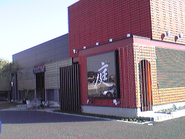 口コミ一覧 : こころ庭 （【旧店名】我那覇庭） - 寺原/居酒屋 [食べログ]