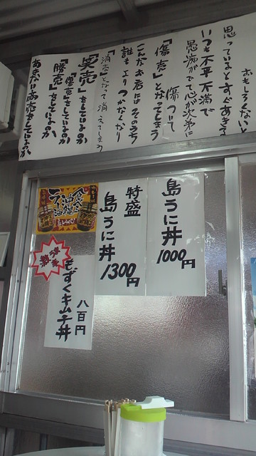 メニュー写真 : くろしお市場 （くろしおいちば） - 宮古島市/沖縄料理 | 食べログ