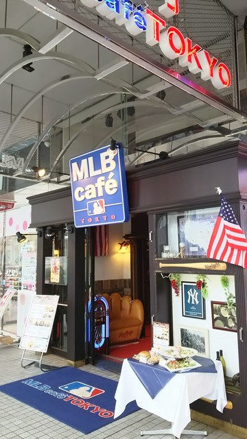 外観写真 : MLB cafe TOKYO 東京ドームシティ店 （エムエルビーカフェトウキョウ） - 水道橋/アメリカ料理 | 食べログ