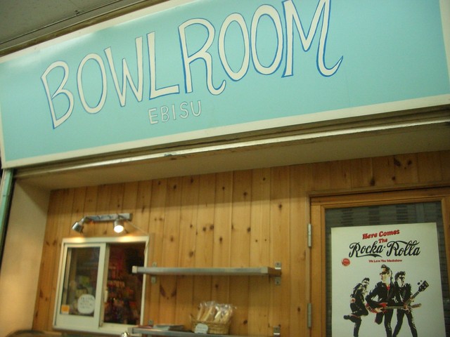 【移転】BOWL ROOM （ボウルルーム） - 恵比寿/ケーキ | 食べログ