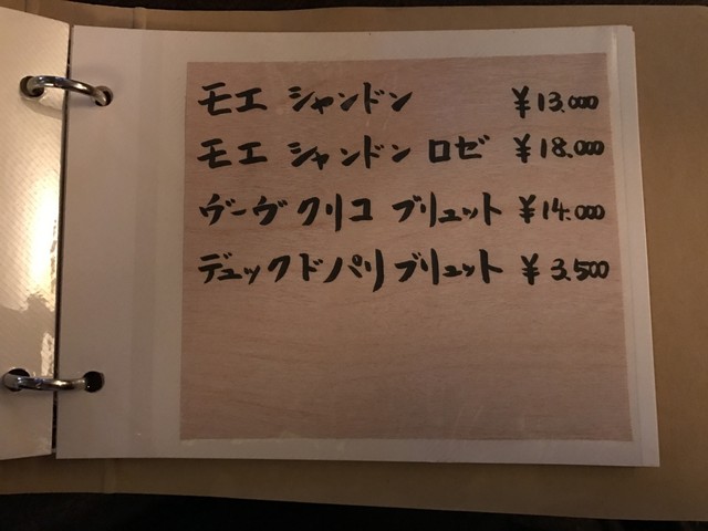 メニュー写真 : ハナビ タコス&バー （HANABI TACOS&BAR） - 県庁前/バー | 食べログ