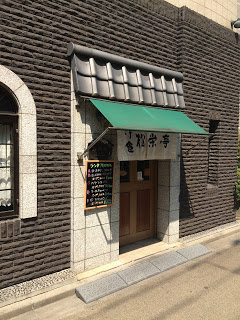 外観写真 : 松榮亭 （松栄亭 ショウエイテイ） - 淡路町/洋食 | 食べログ