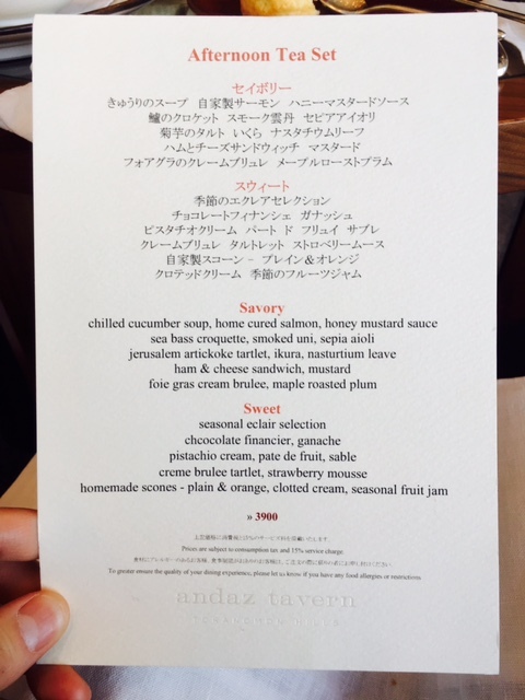 メニュー写真 : 【リニューアル】アンダーズ タヴァン （ANDAZ TAVERN） - 虎ノ門ヒルズ/ヨーロッパ料理 | 食べログ