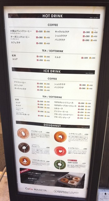 口コミ一覧 : iPRESS CAFE （アイプレスカフェ） - 渋谷/カフェ [食べログ]