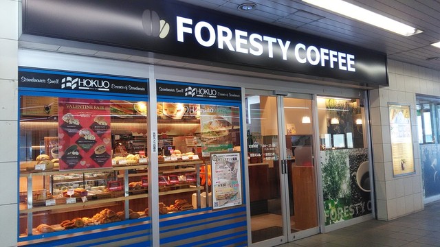 フォレスティコーヒー 愛甲石田店 （FORESTY COFFEE） - 愛甲石田/カフェ [食べログ]