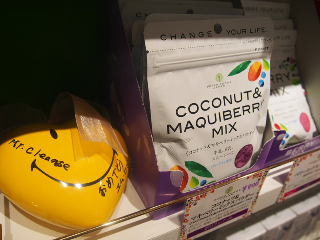 メニュー写真 : ミスタークレンズ （Mr.Cleanse） - 麻布十番/ジューススタンド | 食べログ