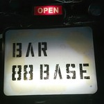 写真 : バーハチハチベース （BAR 88BASE） - 西荻窪/バー | 食べログ