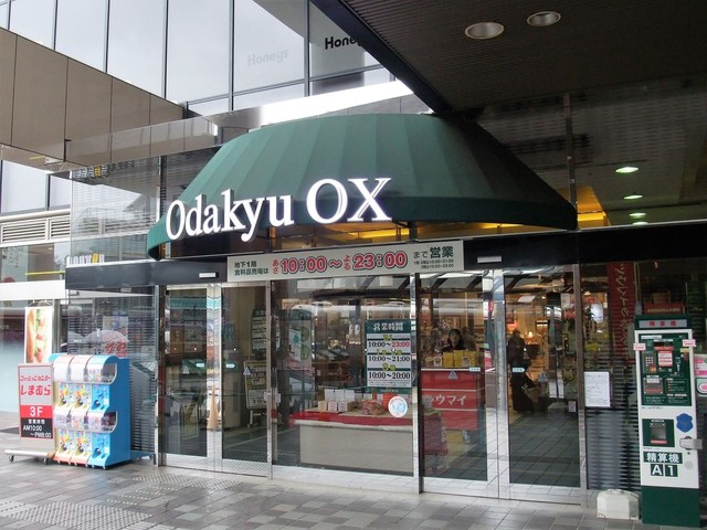 その他写真 : 地鶏屋 Odakyu OX 狛江店 - 狛江/惣菜・デリ | 食べログ