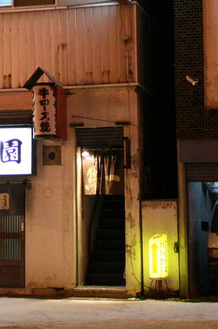 鳥一 - 北見/焼き鳥 | 食べログ