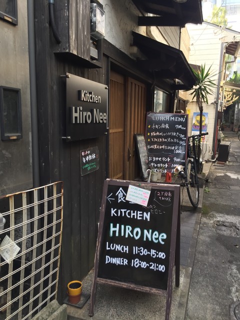 写真 : キッチン ヒロ ニー （Kitchen Hiro Nee） - 宮崎/洋食 [食べログ]