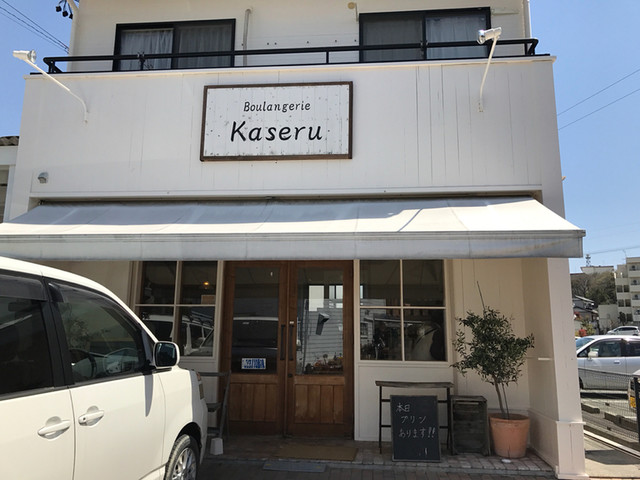 口コミ一覧 : Boulangerie Kaseru （ブーランジェリー カセル） - 助信/パン [食べログ]