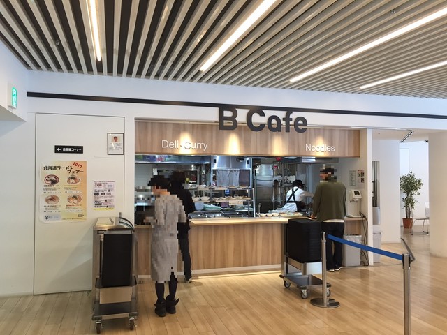 B Cafe （ビーカフェ） - 中野坂上/学生食堂 | 食べログ