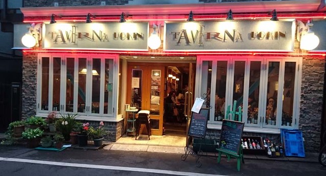 外観写真 : TAVERNA UOKIN 西新宿 （タベルナウオキン） - 新宿西口/イタリアン | 食べログ