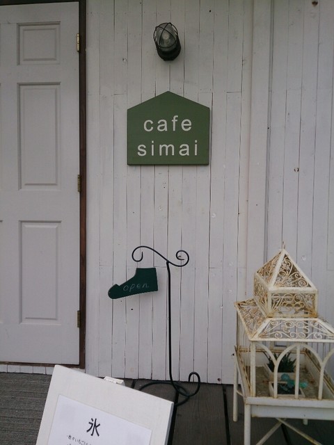 口コミ一覧 : simai （シマイ） - 乃木/カフェ [食べログ]