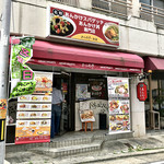 からめ亭 本店のご予約 - 一社/パスタ | 食べログ