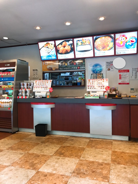 Hotto Motto - Chofu/Bento (Lunch box) [Tabelog]