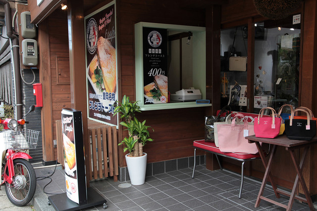 fcafe 城崎店 （エフカフェ） - 城崎温泉/カフェ | 食べログ