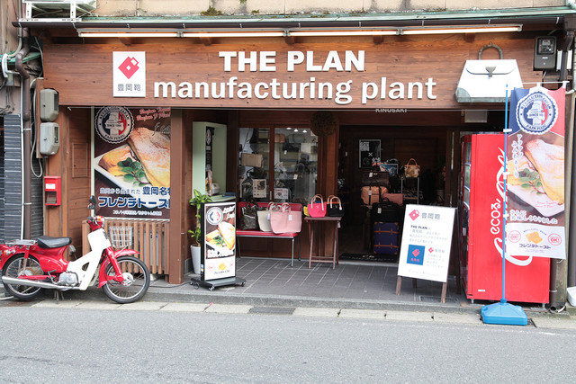 fcafe 城崎店 （エフカフェ） - 城崎温泉/カフェ | 食べログ