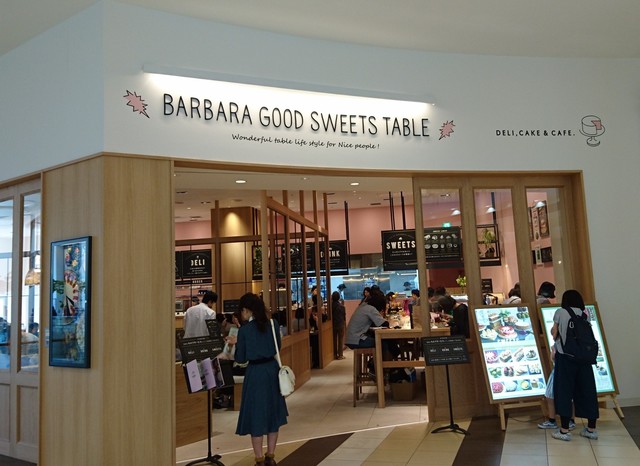 BARBARA GOOD SWEETS TABLE （バルバラ グッド スイーツ テーブル） - 西宮北口/カフェ [食べログ]