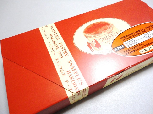 『チーズオムレット・極上のとろふわ×なめらかな食感！』by えりり娘。 : 【閉店】函館洋菓子スナッフルス 駅前店 - 函館駅前/ケーキ [食べログ]