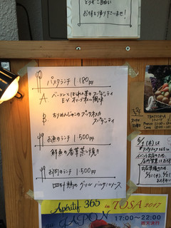 メニュー写真 : トラットリア リーベロ （libero） - 蓮池町通/イタリアン | 食べログ