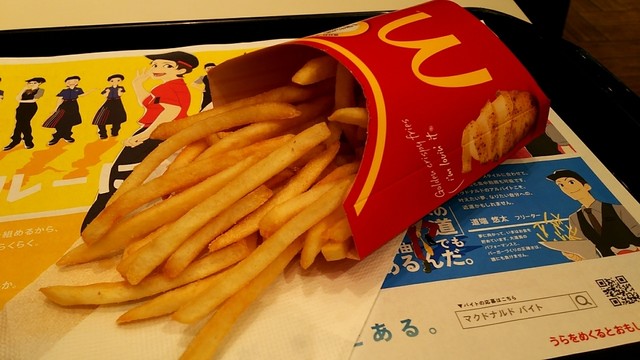 マクドナルド 中環大泉緑地店 - 新金岡/ハンバーガー | 食べログ