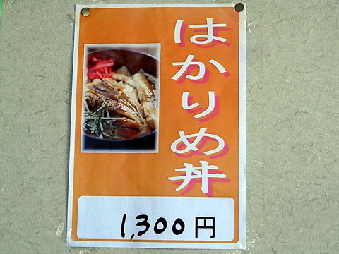 メニュー写真 : 地魚料理 小松 - 青堀/海鮮 | 食べログ