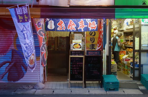 【移転】日韓家ごはん 新 （【旧店名：のりまき天国 チングヨ】） - 京成稲毛/韓国料理 | 食べログ