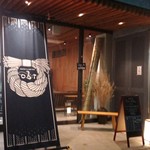 写真 : Cafebar&Dining Obi - 馬喰横山/カフェ | 食べログ