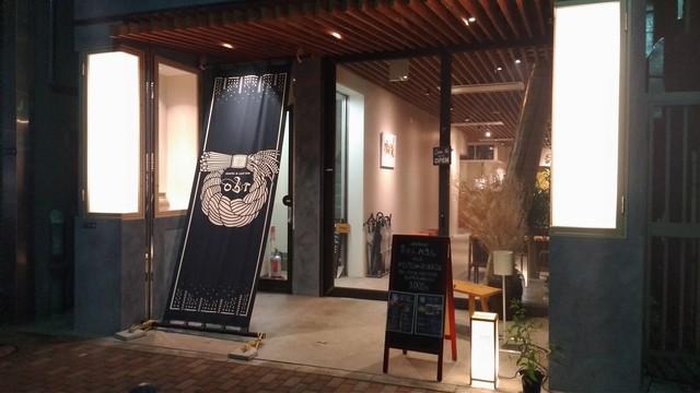 写真 : Cafebar&Dining Obi - 馬喰横山/カフェ | 食べログ