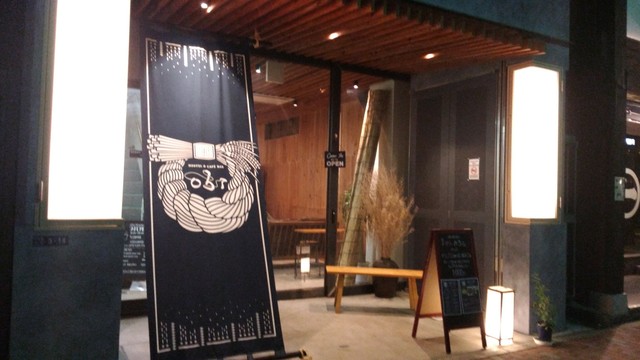 写真 : Cafebar&Dining Obi - 馬喰横山/カフェ | 食べログ