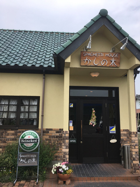 『めちゃくちゃ種類が多い！』by PH87 : かしの木 - 開明/パスタ [食べログ]