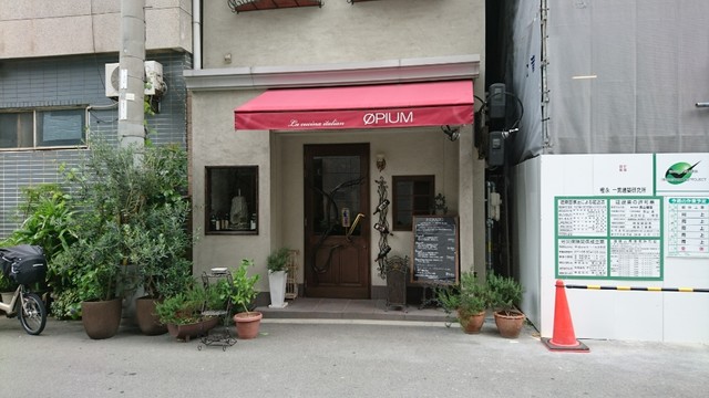 外観写真 : イタリア料理オピューム （OPIUM） - 本町/イタリアン | 食べログ