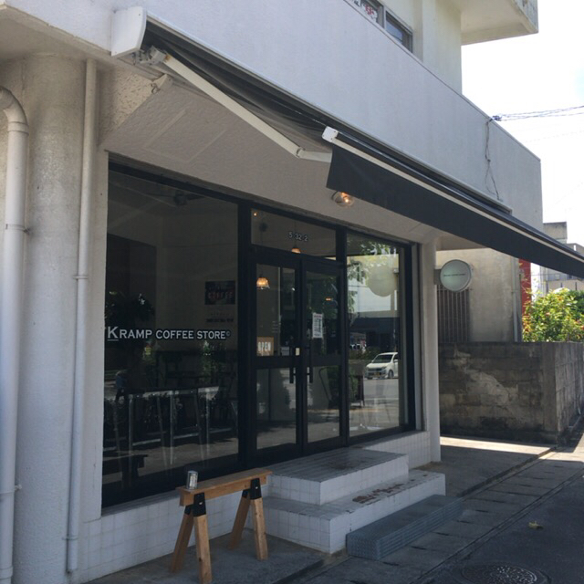 クランプコーヒーストア （KRAMP COFFEE STORE） - 沖縄市/カフェ | 食べログ