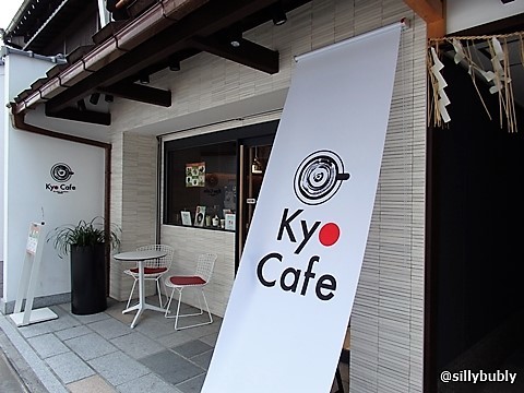 [Closed]Kyo Cafe Shinmachten （Kyo Cafe） - Karasuma/Cafe | Tabelog