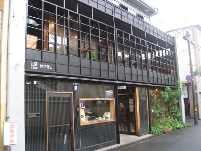 写真 : ファブカフェ キョウト （FabCafe Kyoto） - 清水五条/カフェ | 食べログ