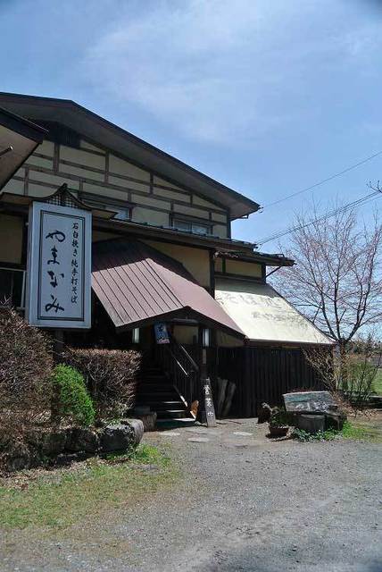 外観写真 : そば処 やまなみ - 茅野市その他/そば | 食べログ