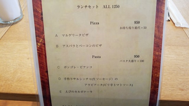 メニュー写真 : 【リニューアル】マザーツリーキッチン （【旧店名】マザートゥリーカフェ） - 手稲/カフェ | 食べログ
