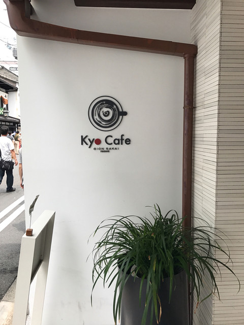 [Closed]Kyo Cafe Shinmachten （Kyo Cafe） - Karasuma/Cafe | Tabelog